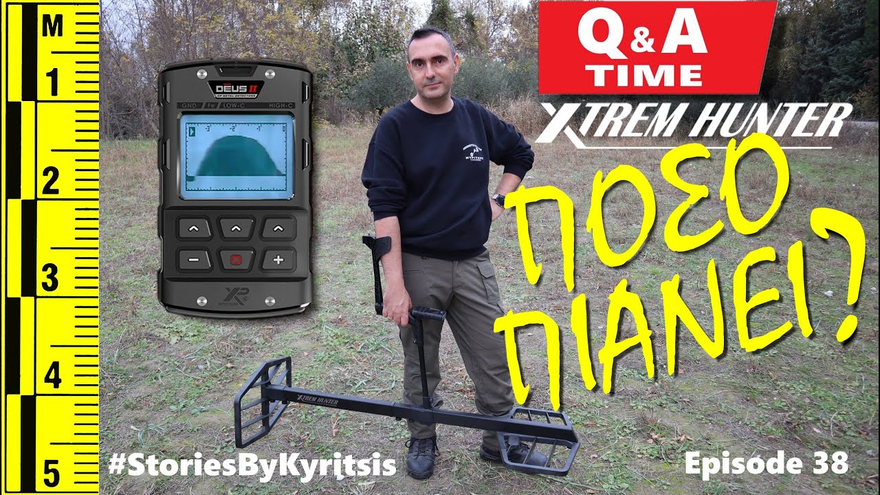 ΧΡΥΣΟΘΗΡΕΣ ΣΤΟ ΔΟΚΙΜΑΣΤΗΡΙΟ ΜΕ XTREM HUNTER. ΔΕΙΤΕ ΒΑΘΟΣ! Q&A Επ. 38 # ...