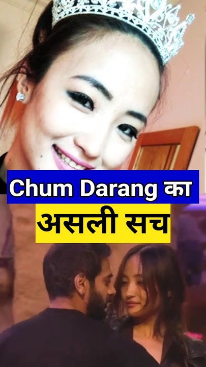 The Untold Real Truth Chum Darang #chumdarang #chumveer #biggboss18 - YouTube