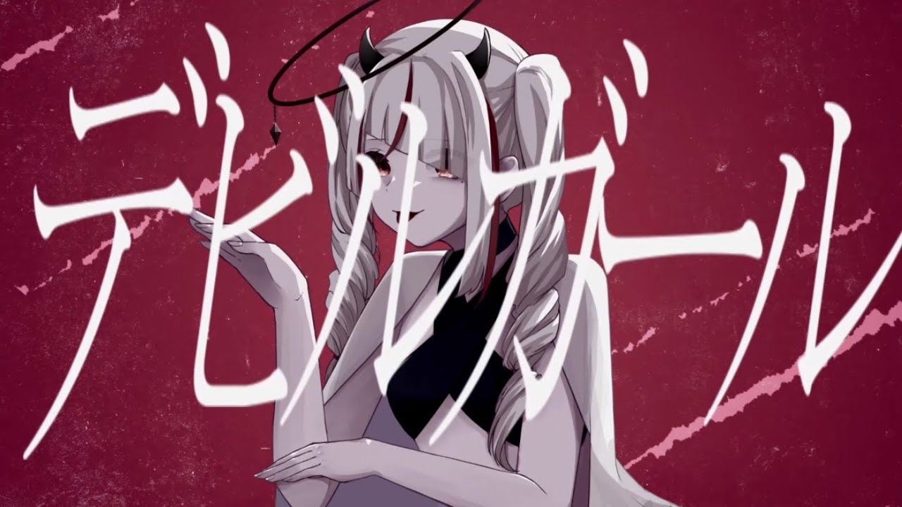 DEVIL GIRL - XoffyCrisis feat. 重音テト [Re: make version] - YouTube