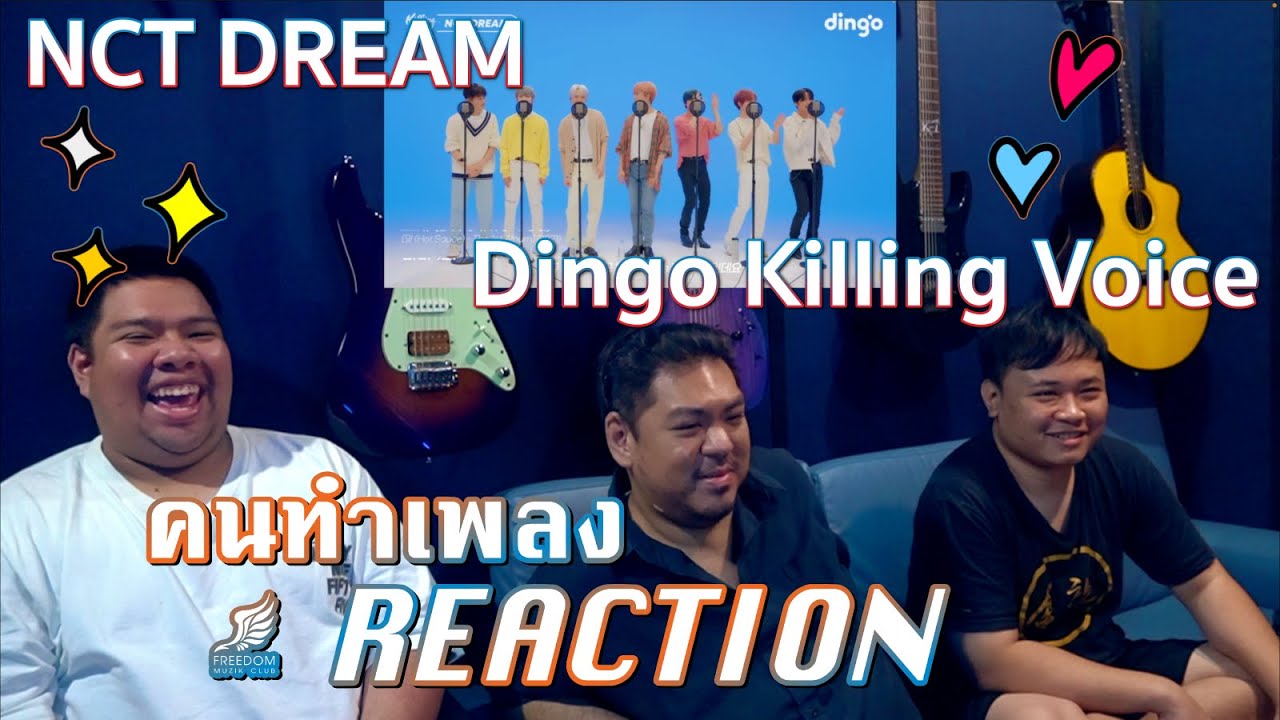 [คนทำเพลงREACTION Ep.356] NCT DREAM ‘Dingo Killing Voice’ - YouTube