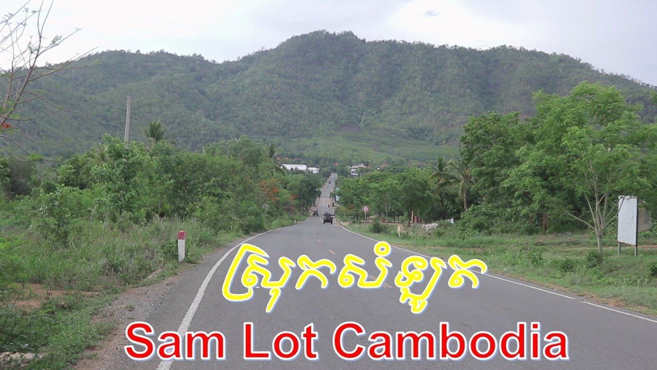 SAMLOT CAMBODIA\ THE DURIAN LAND! ស្រុកសំឡូត សំបូរចំការទុរេន - YouTube