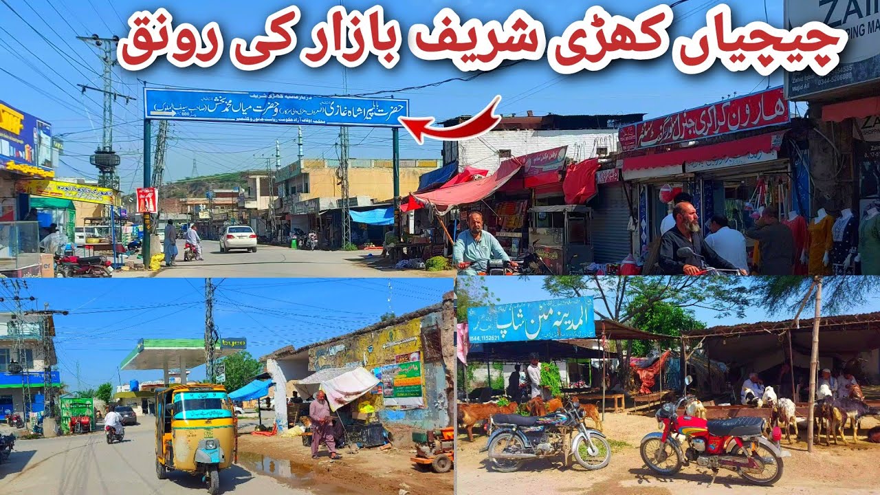 Chechian kharri shareef darbar || Eid shopping in Chechian bazar ...