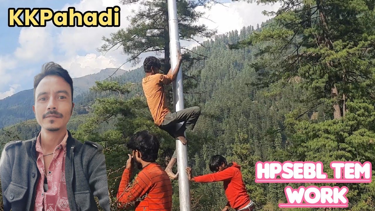 बिजली के काम मे समय तो लगता है कृप्या संयम बना के रखे | HPSEBL | HPSEBL TEM | KKPahadi - YouTube