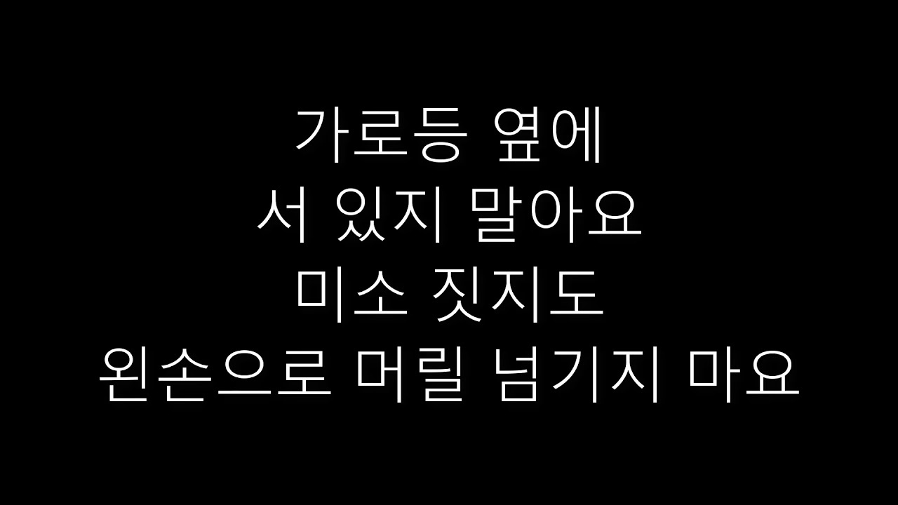 Beautiful goodbye - CHEN [lyrics] 한국어 가사 - YouTube
