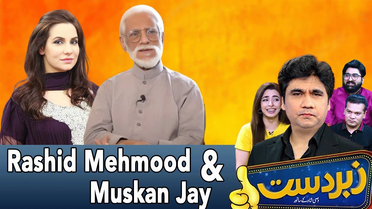 Zabardast With Wasi Shah | Muskan Jay & Rashid Mehmood | 03 August 2024 ...