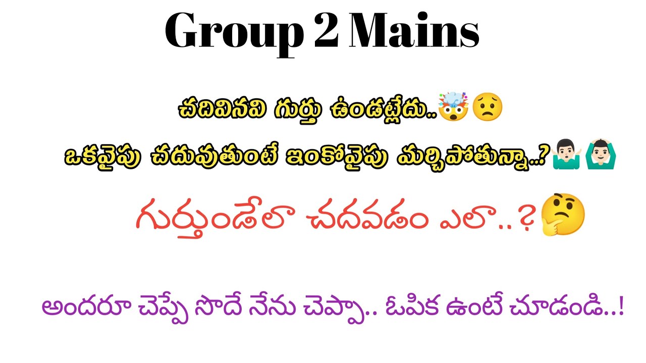 Appsc group 2 exam Tips and Shortnotes | Group 2 Preparation strategy ...