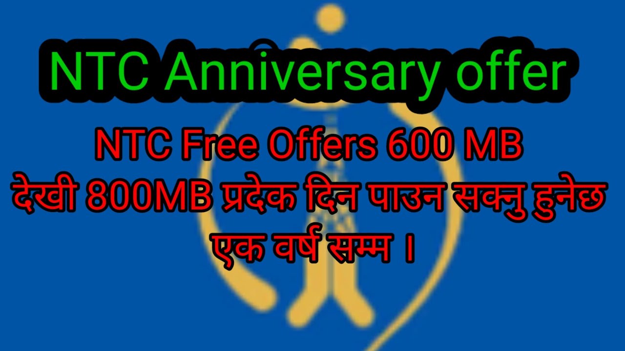 NTC New Offer / Anniversary offer - YouTube