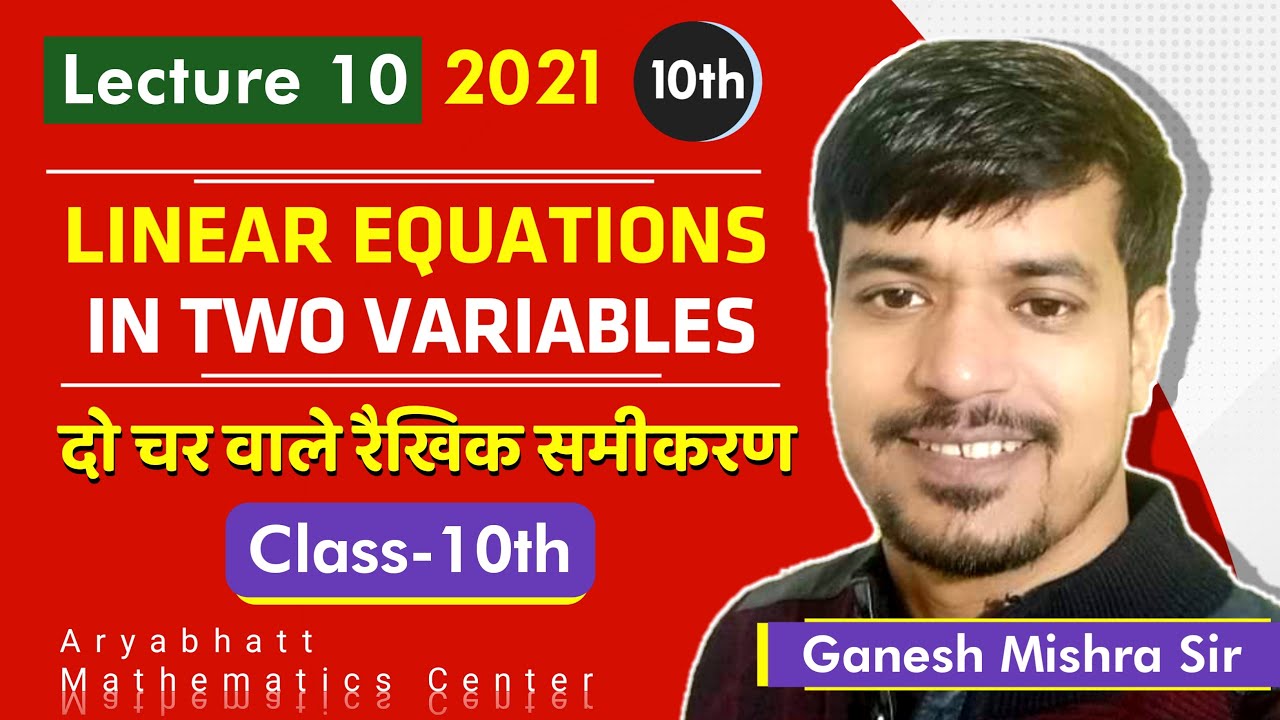 Linear Equations In Two Variables | Lecture- 10 | Class- 10th (2021 ...