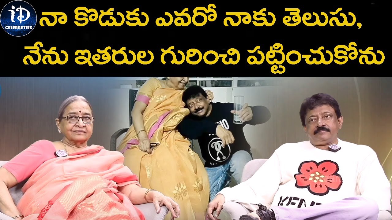 RGV Mother About RGV Character | RGV Mother Interview | iDream ...