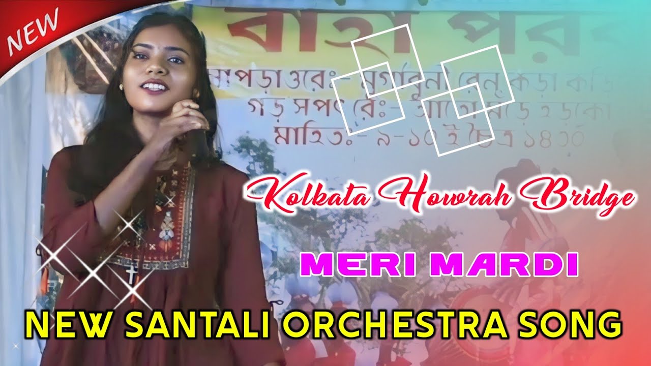 New Santali Program Song 2024 || Kolkata Howrah Bridge || Meri Mardi Santali Video 2024 - YouTube