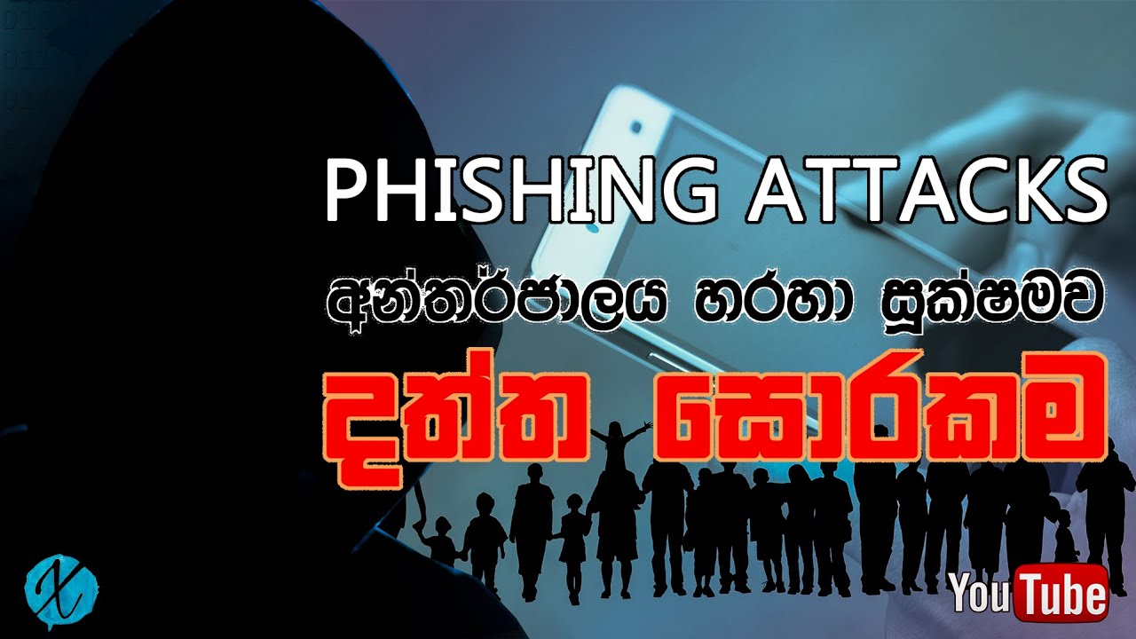 Phishing Attacks A Fraudulent Attempt To Obtain Sensitive Information phishing-attacks-a-fraudulent-attempt-to-obtain-sensitive-information