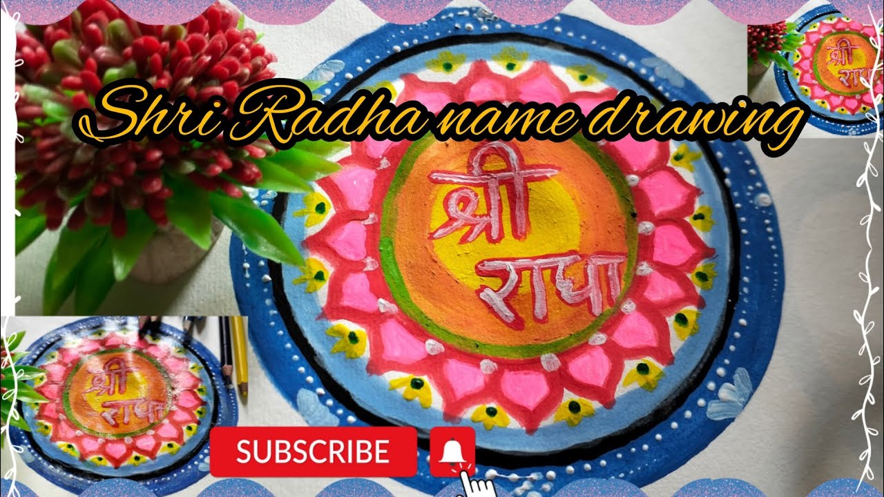 Shri Radha name drawing 🪷| Radha Rani 💕|#vlog - YouTube