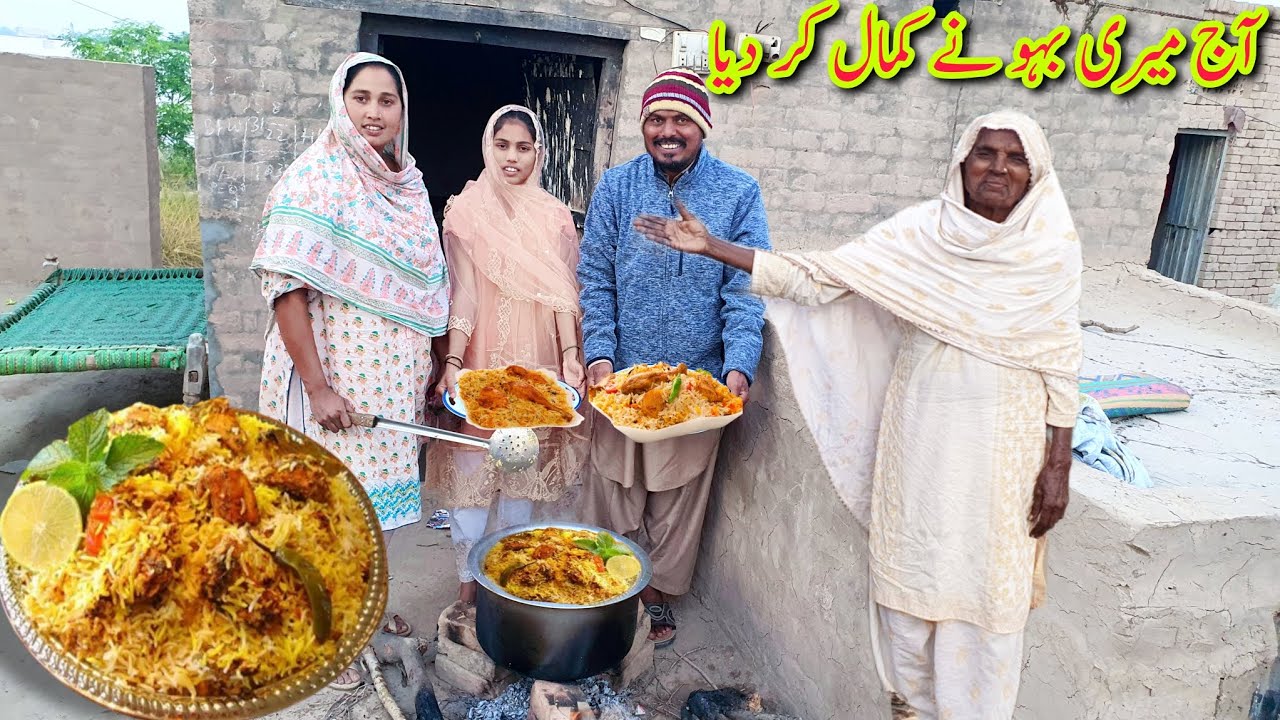 Ajj Kamal Kar Dia Sab Ghar Walay Khush ho Gay|Village Food Secret ...