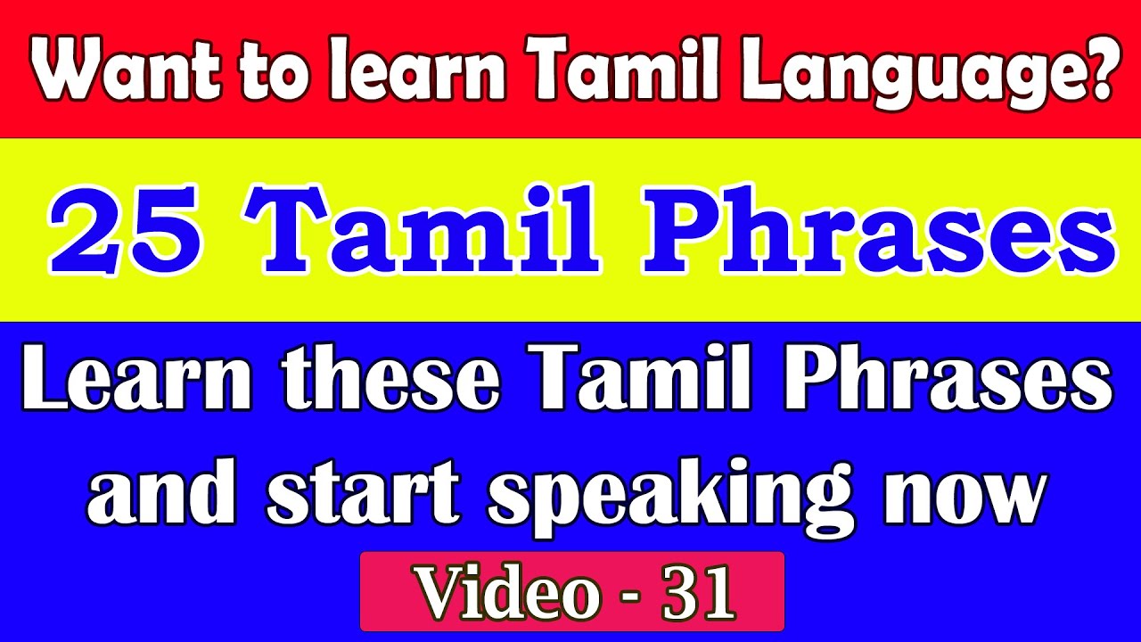 25 Short Tamil Phrases (31) - Spoken Tamil through English - YouTube