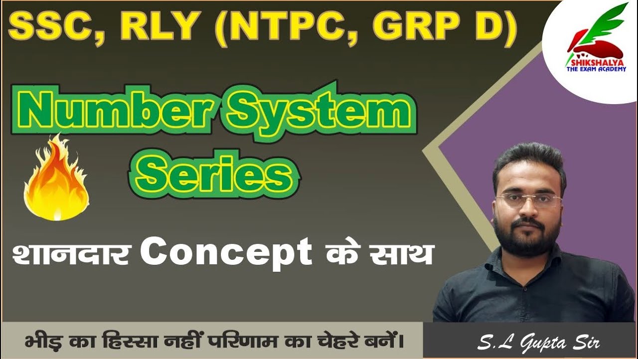 Number System series #\\Maths For S.L. Gupta || for group D, NTPC CBT ...