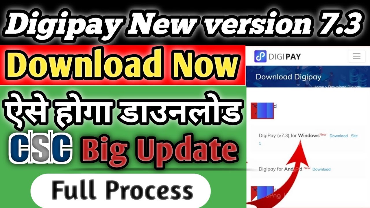 DigiPay New Update 7.3 | digiPay New Version Kaise Install Kare | Tech ...