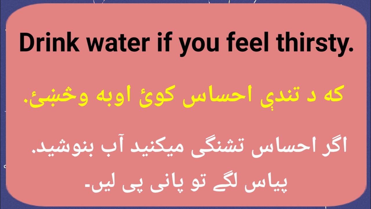 Daily English language sentences for English language learners. - YouTube