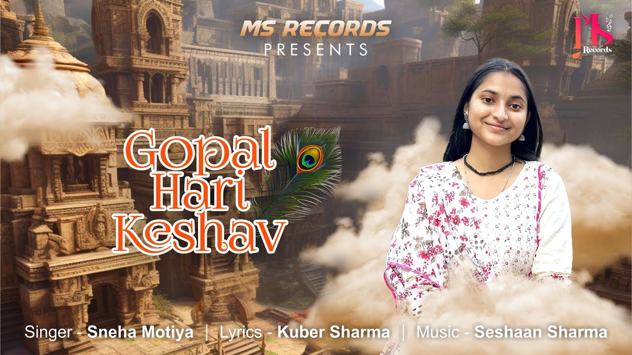 Gopal Hari Keshav | Sneha Motiya | Seshaan Sharma | Kuber Sharma | MS ...