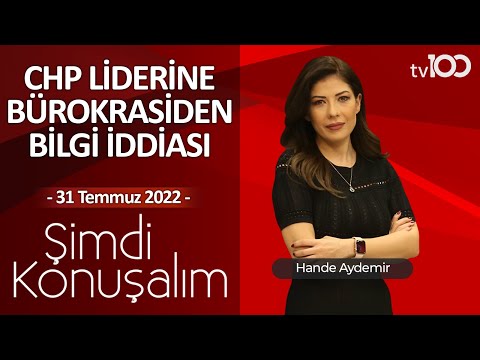 CHP bürokratlardan bilgi mi alıyor? - Hande Aydemir ile Şimdi Konuşalım - 31 Temmuz 2022