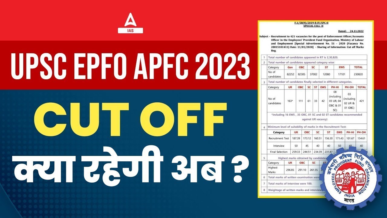 UPSC EPFO APFC EO/AO Previous Year Cut Off 2016 to 2022 According 2023 ...