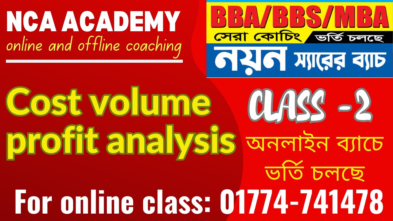 Class 02 Youtube 4693