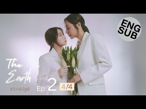 4 Elements The Series FULL EP2 SPOILERS - YouTube