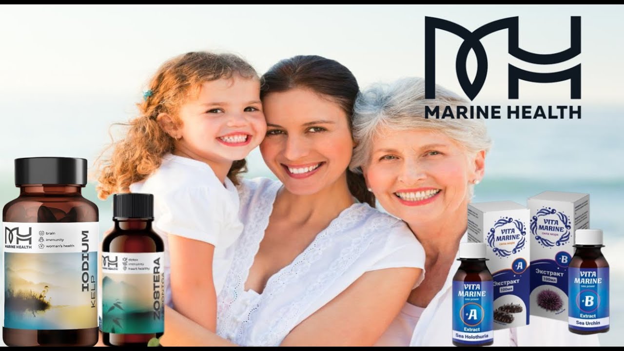 Marine Health. Аудио отзыв: Женское здоровье. Мастопатия. Онемение ...