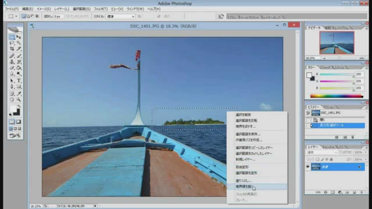 Drawing A Rectangle In Photoshop YouTube drawing-a-rectangle-in-photoshop-youtube