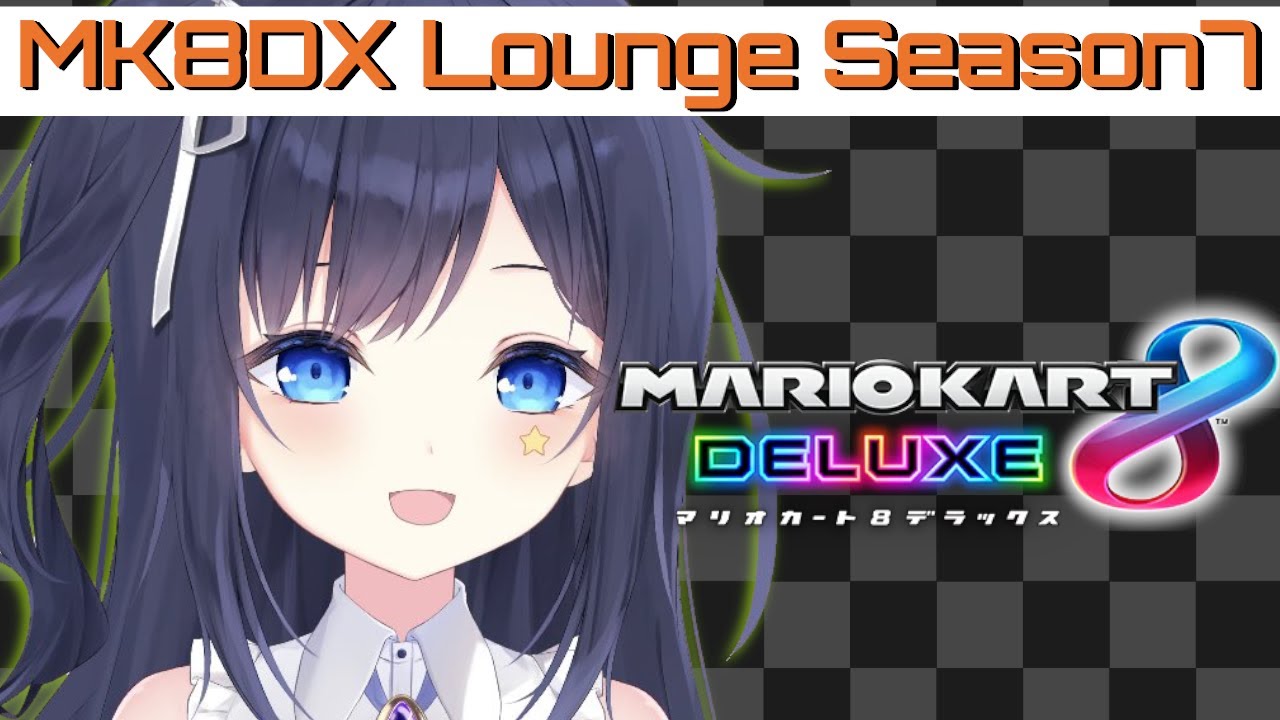 【マリオカート8DX/Lounge】1戦だけ 多分【VTuber/八千代るる】 - YouTube