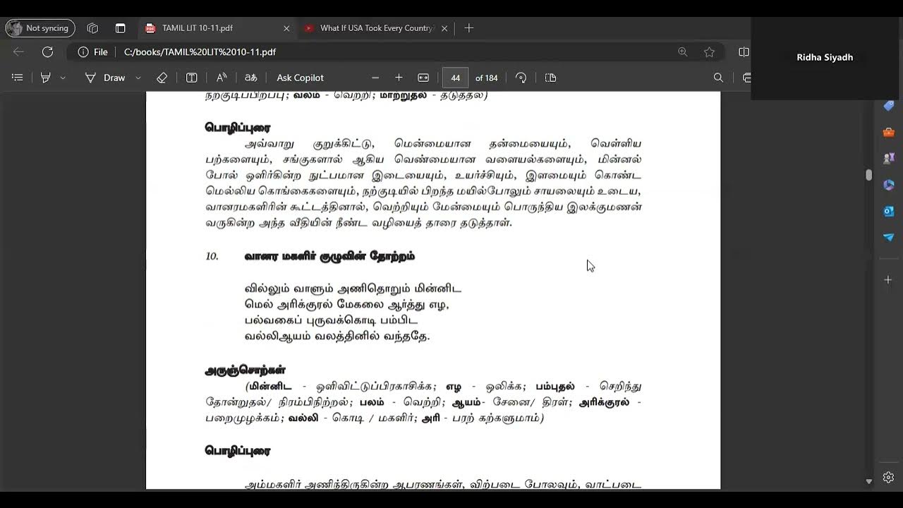 grade 10 Tamil lit class recording - YouTube