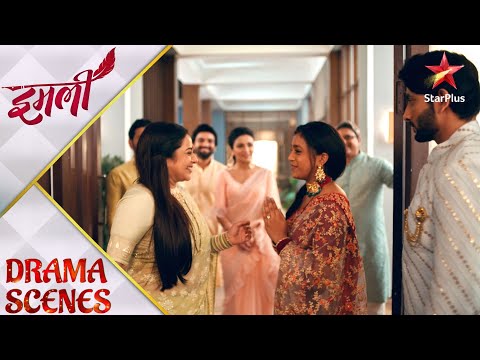 Imlie | इमली | Imlie aur Aryan aaye Aditya ke ghar!