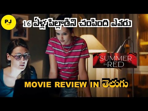summer in red movie review in telugu |summer in red movie review ...