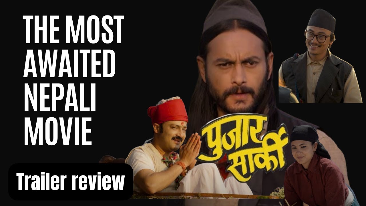PUJAR SARKI || Nepali Movie Trailer Review || Aryan Sigdel, Pradeep ...