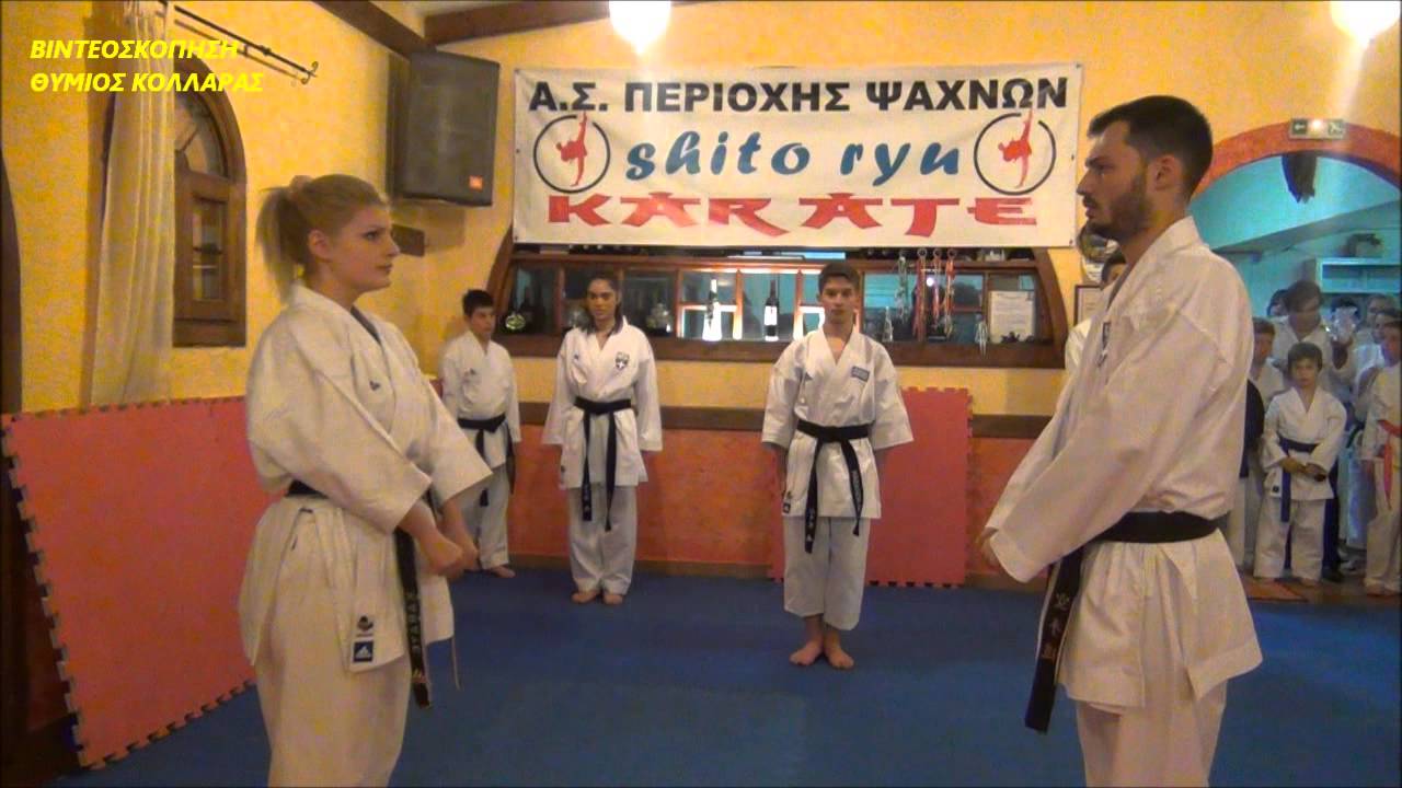 ΑΘΛΗΤΙΚΟΣ ΣΥΛΛΟΓΟΣ ΚΑΡΑΤΕ ΨΑΧΝΩΝ ΕΥΒΟΙΑΣ - YouTube