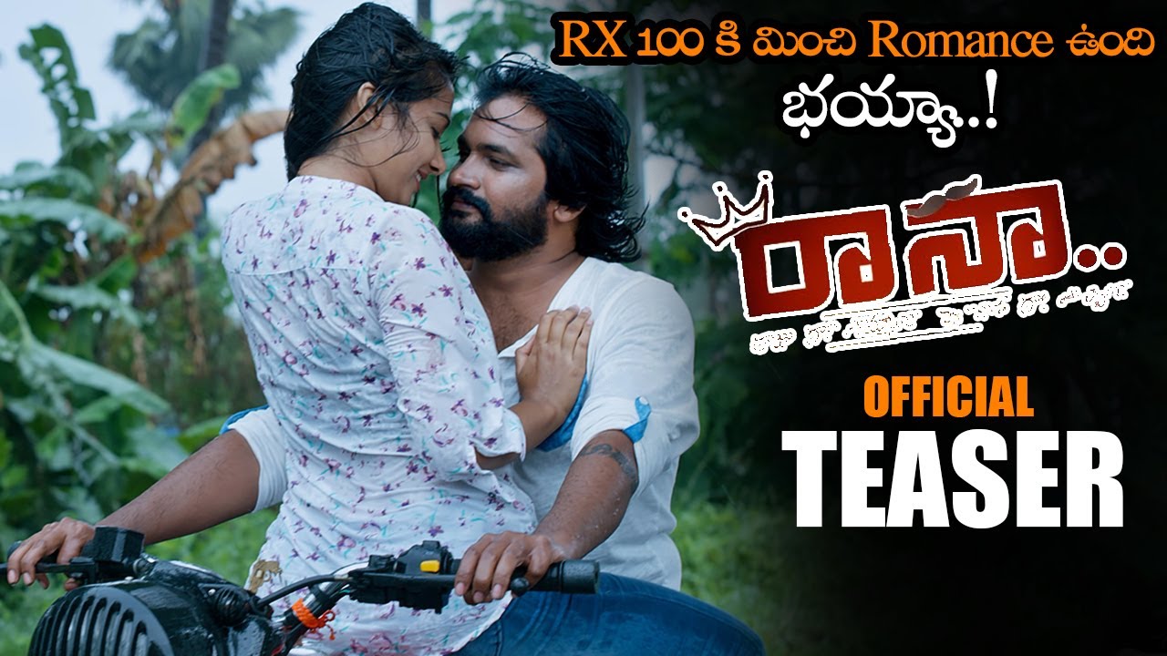 RANA Telugu Movie Official Teaser || Ravi Teja Nunna l| Neha Jurel ...