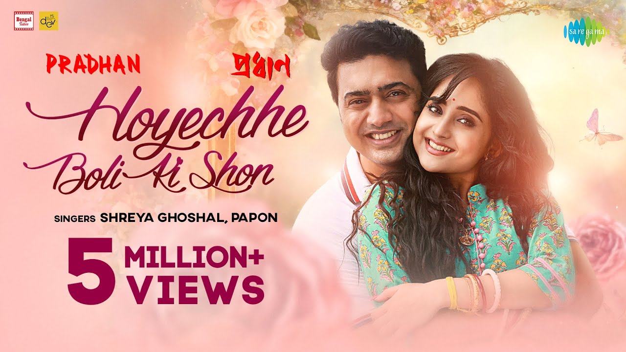 Hoyechhe Boli Ki Shon | Pradhan | Shreya Ghoshal, Papon | Dev ...