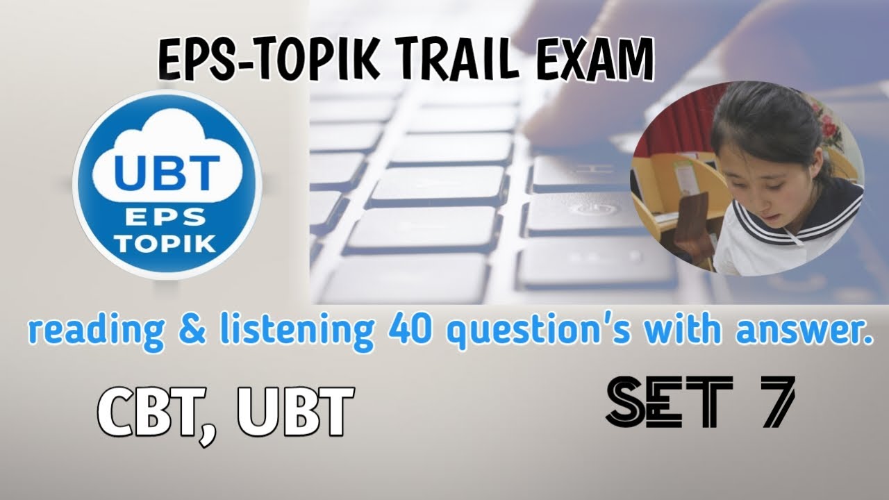 eps-topik trial exam, CBT,UBT test reading & listing 40 questions with ...