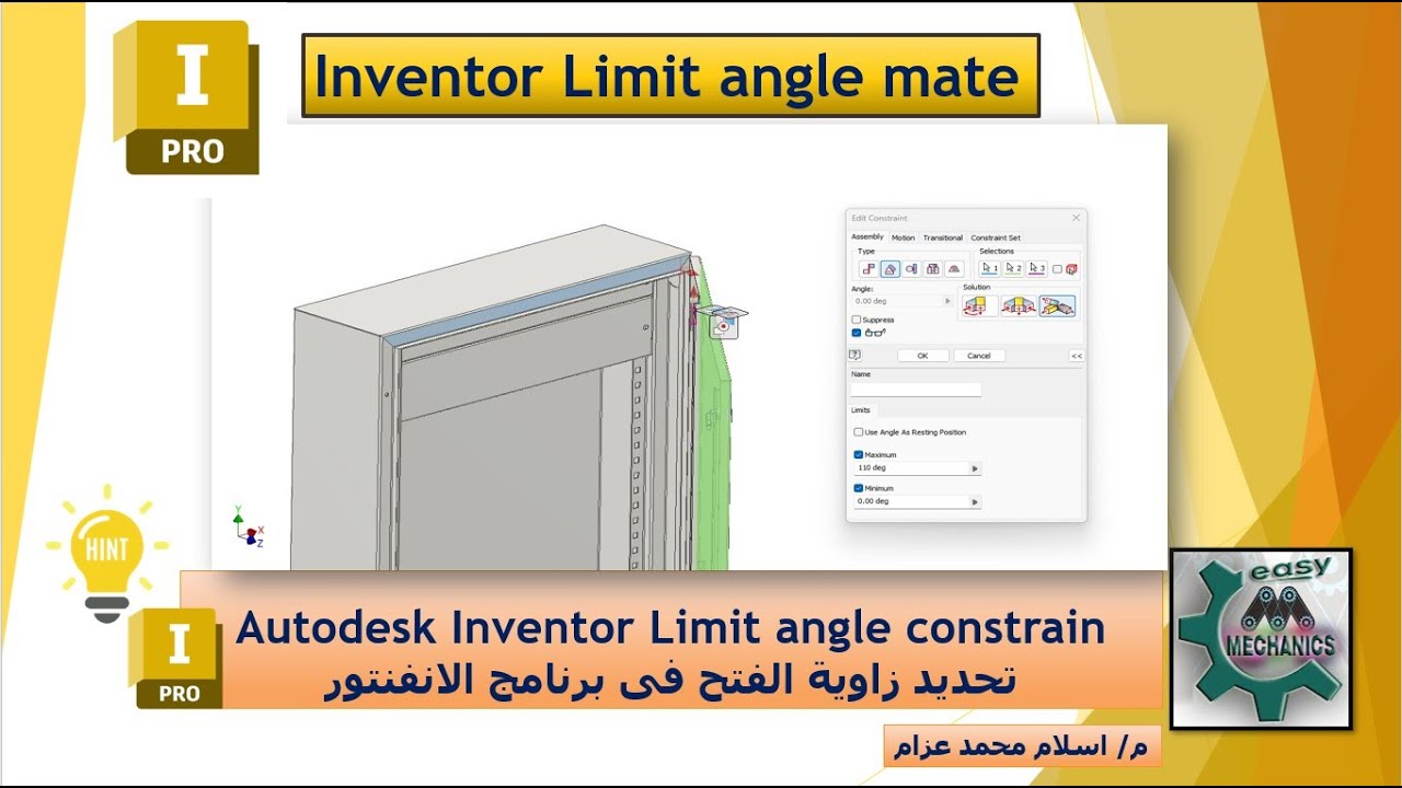 Autodesk Inventor Limit angle constrain - YouTube