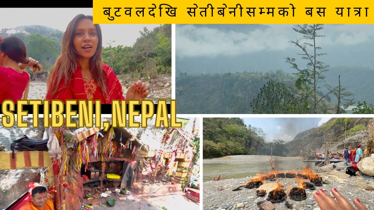 सेतीबेनी darshan with bardghat fam! Bhajan & batti jalayeko setibeni ma ...