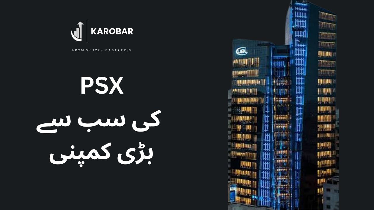 UBL - The Largest Company at PSX - YouTube