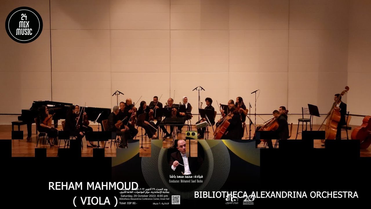 Bibliotheca Alexandrina Orchestra | REHAM MAHMOUD { VIOLA} - YouTube