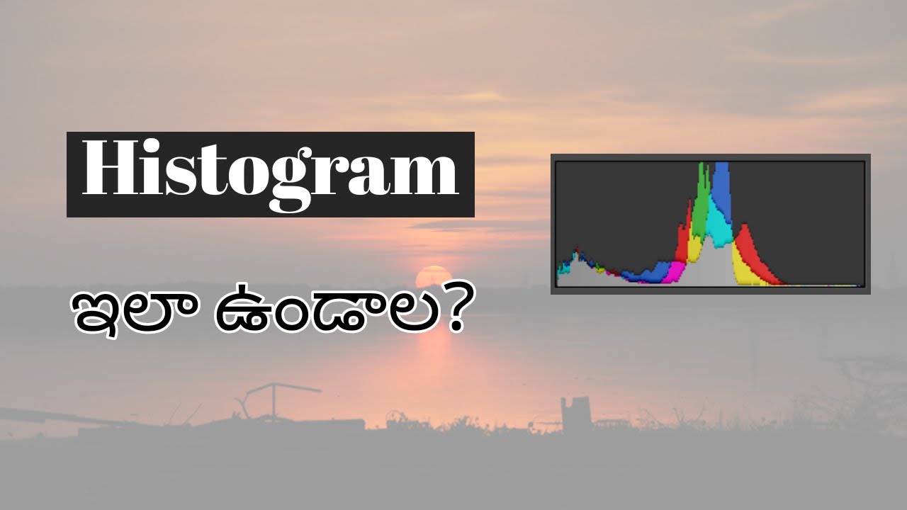 #histogram Histogram explained in telugu - YouTube