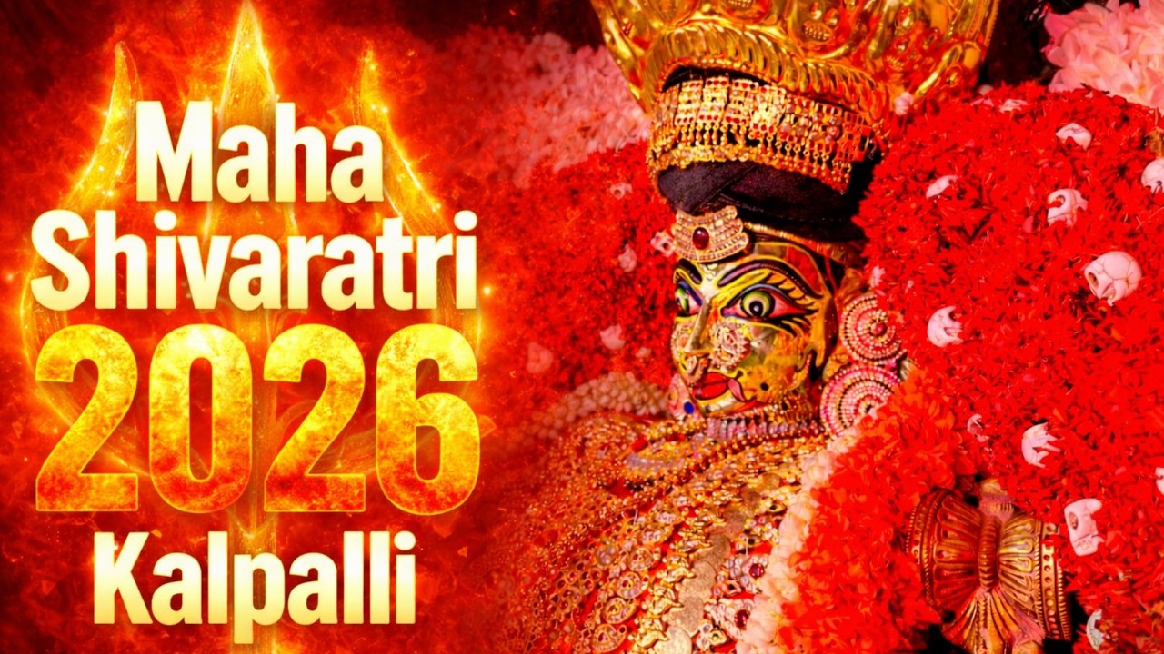 Kalpalli Maha Shivaratri 2026: Bengaluru's Divine Cemetery Celebration ...