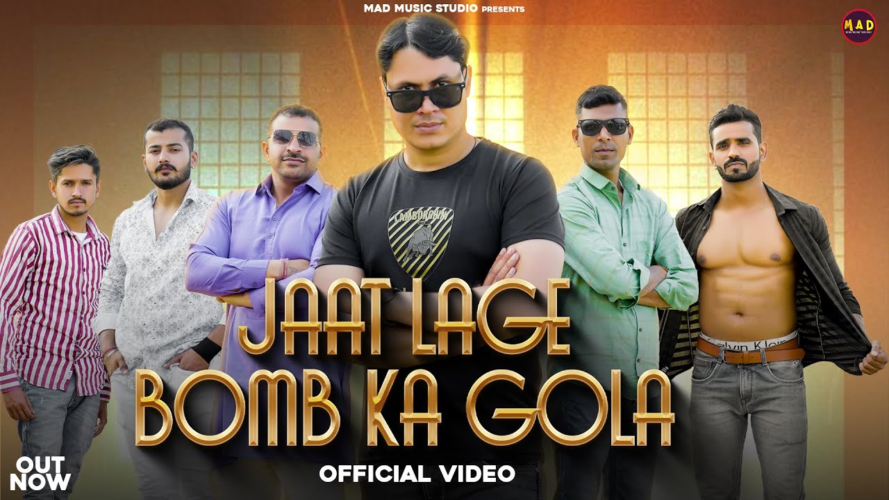 Jaat Lage Bomb Ka Gola (Official Video) || Vikas Chaudhary | Monu Malik ...