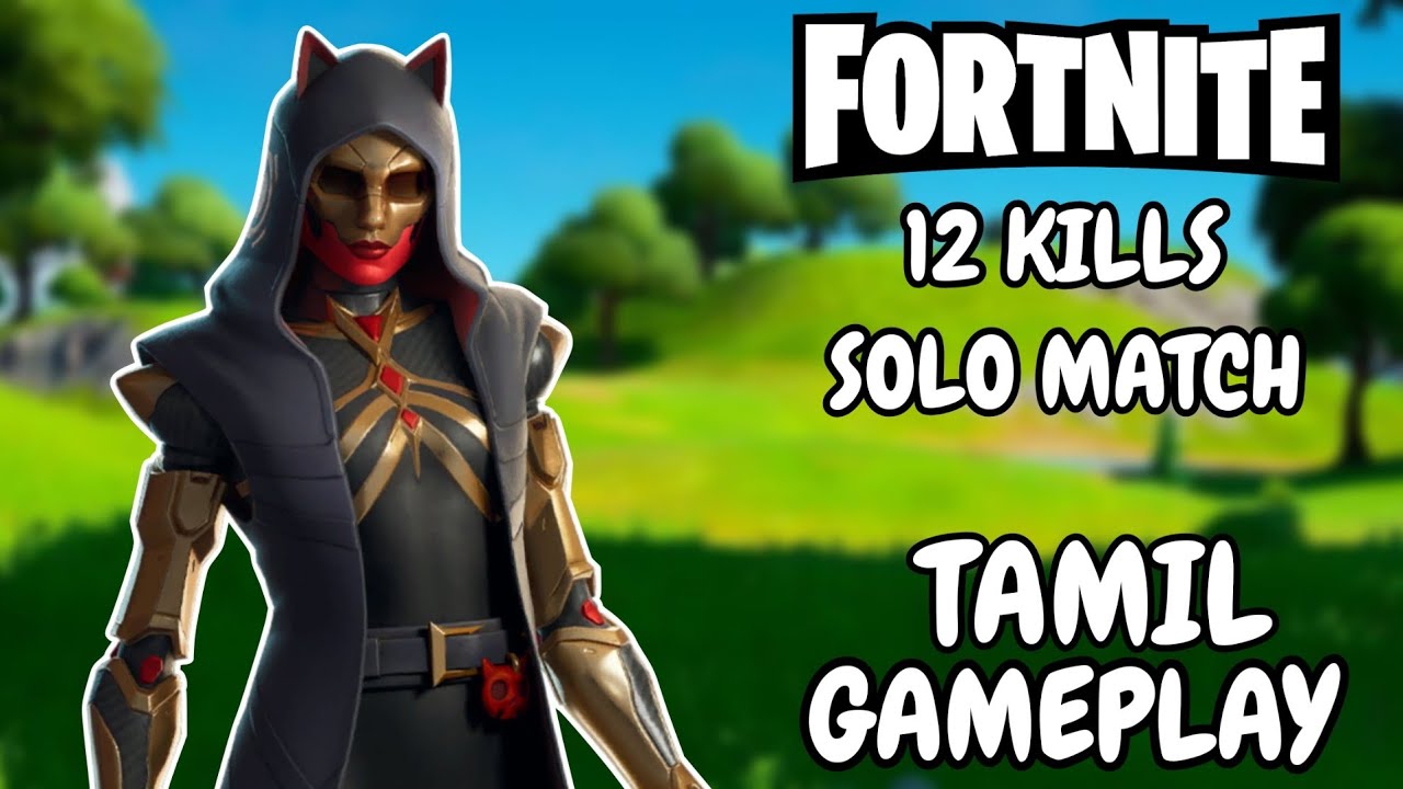 My First Fortnite Gameplay on YT!! | Tamil Fortnite Gameplay #1 |ZGT ...