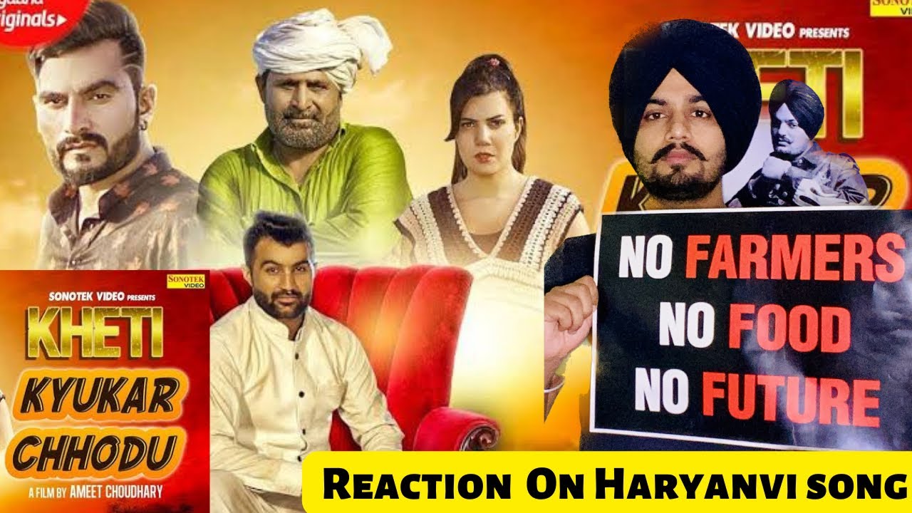 || Reaction on Kheti Kyukar Chhodu || Binder Danoda || New Haryanvi ...