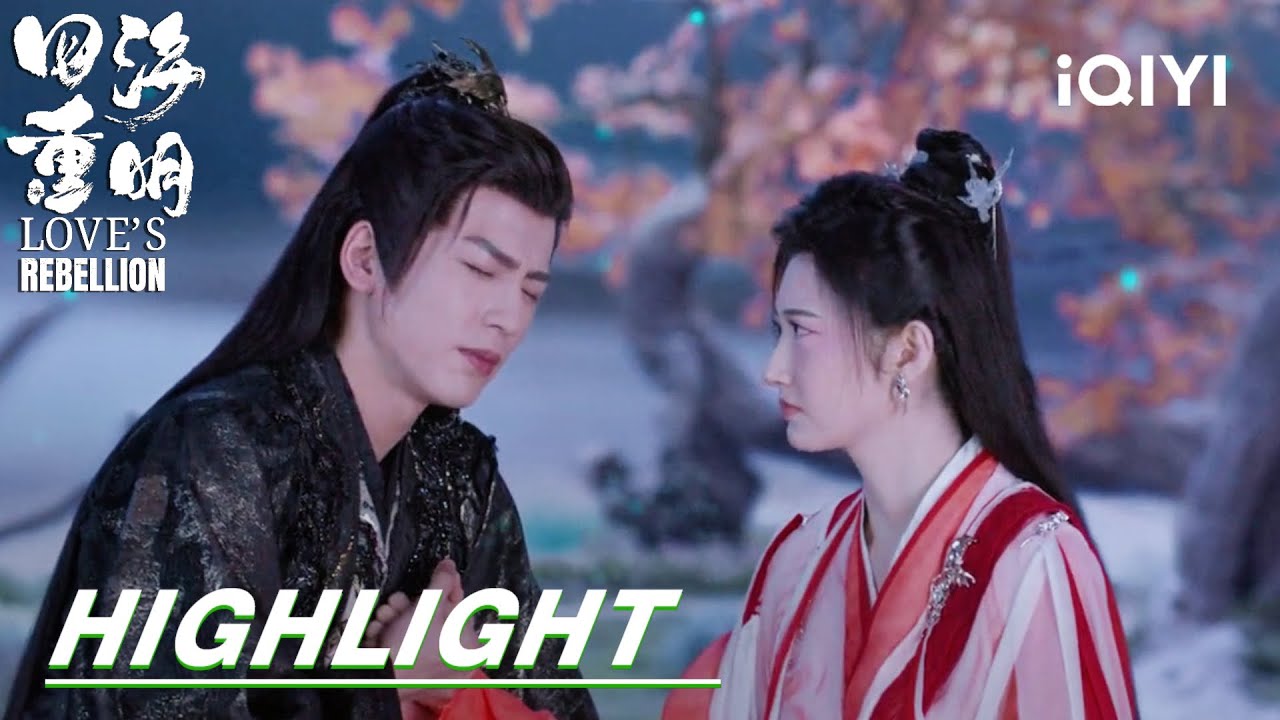 EP26-30 Highlight: Ji Yang acts coquettishly towards Nan Yan | 四海重明 ...
