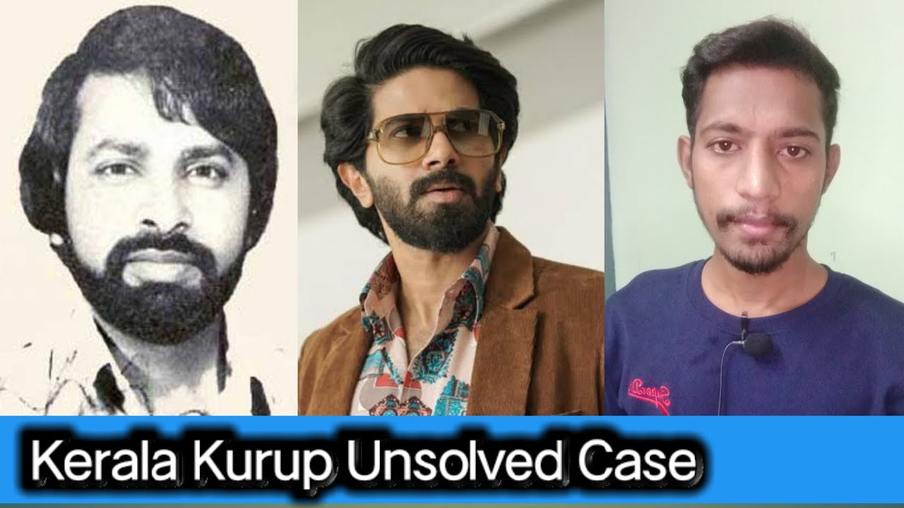 The Real Kurup Case | Tamil | Mohamed Fazil M - YouTube