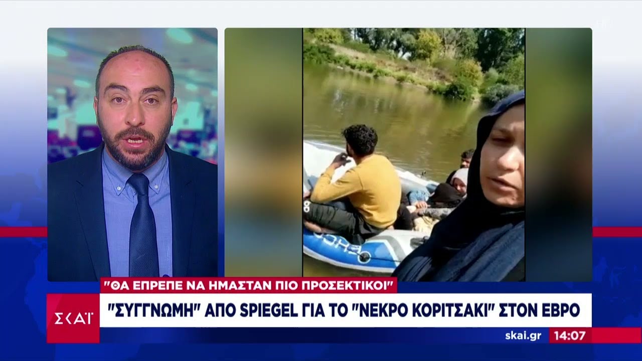 «Συγγνώμη» και αναδίπλωση από το Spiegel για το «νεκρό κοριτσάκι» στον ...