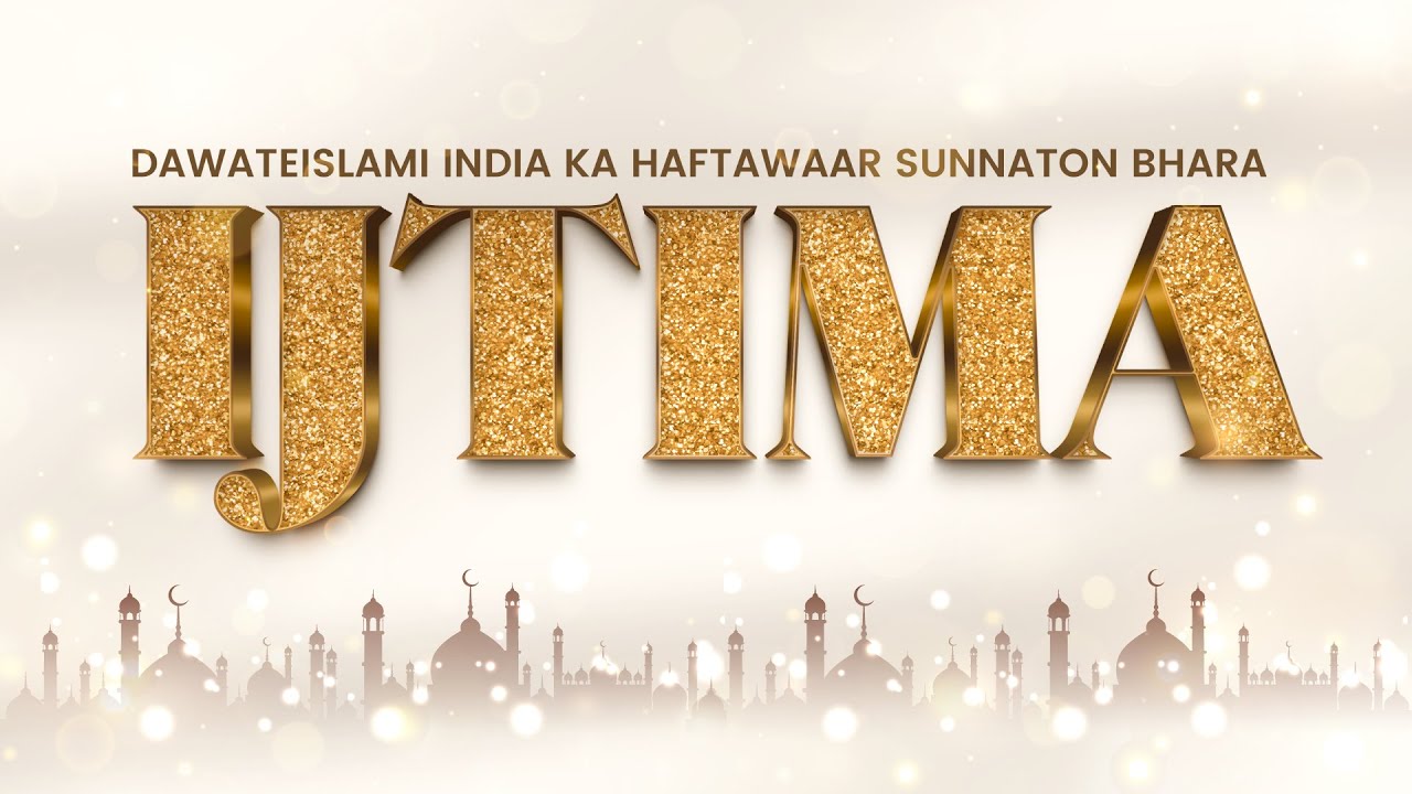 Haftawaar Sunnaton Bhara Ijtima | 16 March 2023 - YouTube